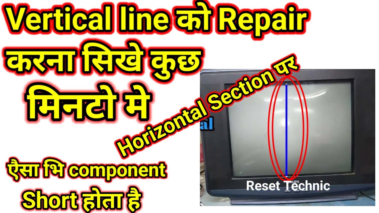 vertical line problem in crt tv | horizontal line problem in crt tv ...