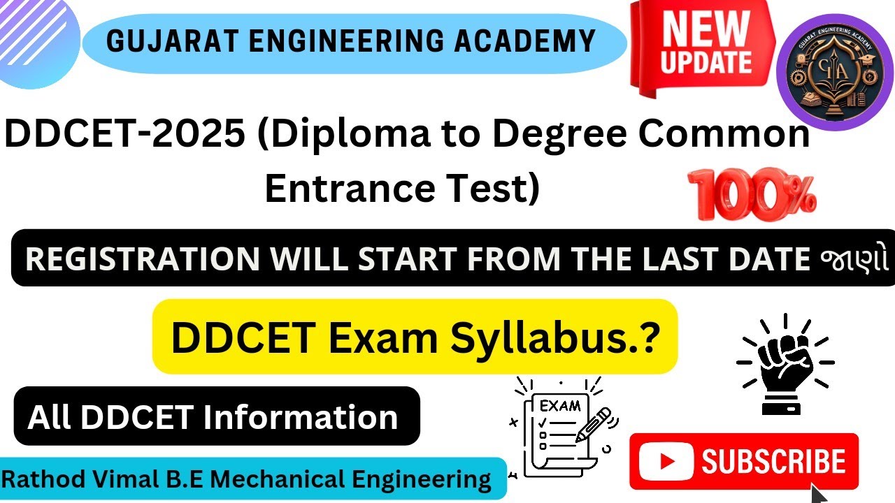 DDCET Exam Update-2025 (Diploma to Degree Common Entrance Test ...