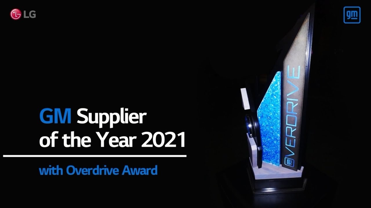 LG Honored by GM at Supplier of the Year Awards 2021 - YouTube