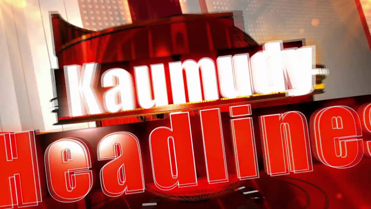 KAUMUDI HEADLINES @ 3 30 - YouTube
