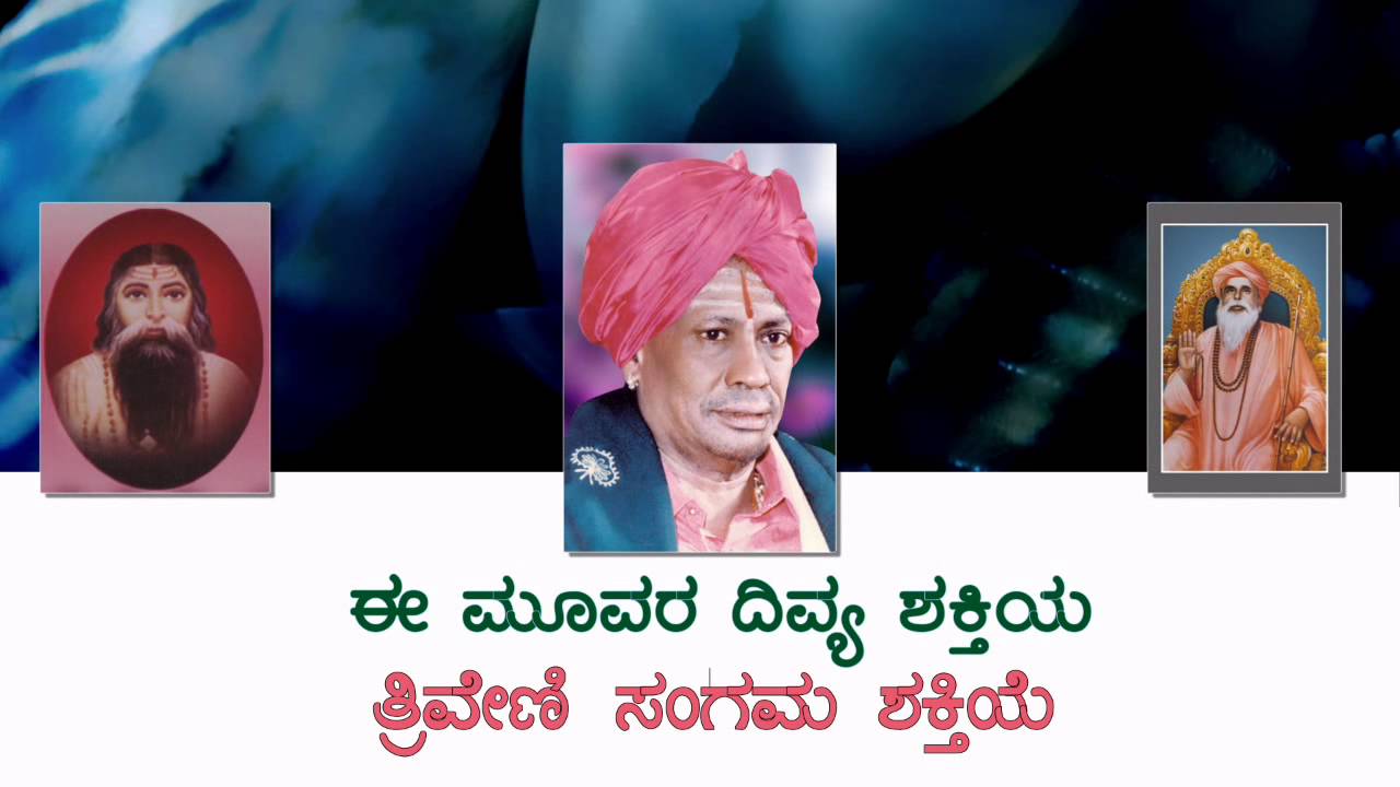 Parampare | Mugalkhod Jidaga Math | Divya Shaktiya Bhavya Parampare ...
