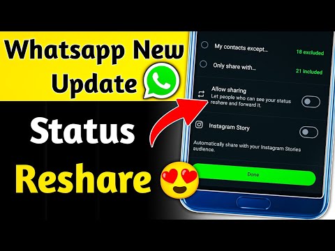 Whatsapp Status Reshare Feature 2025 | Whatsapp Status Forward | Whatsapp Status Reshare Settings