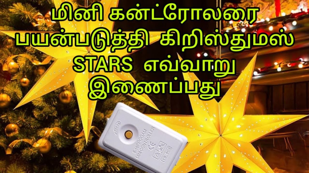 HOW TO CONNECT CHRISTMAS STARS AND SERIALS USING 8 PROGRAM MINI ...
