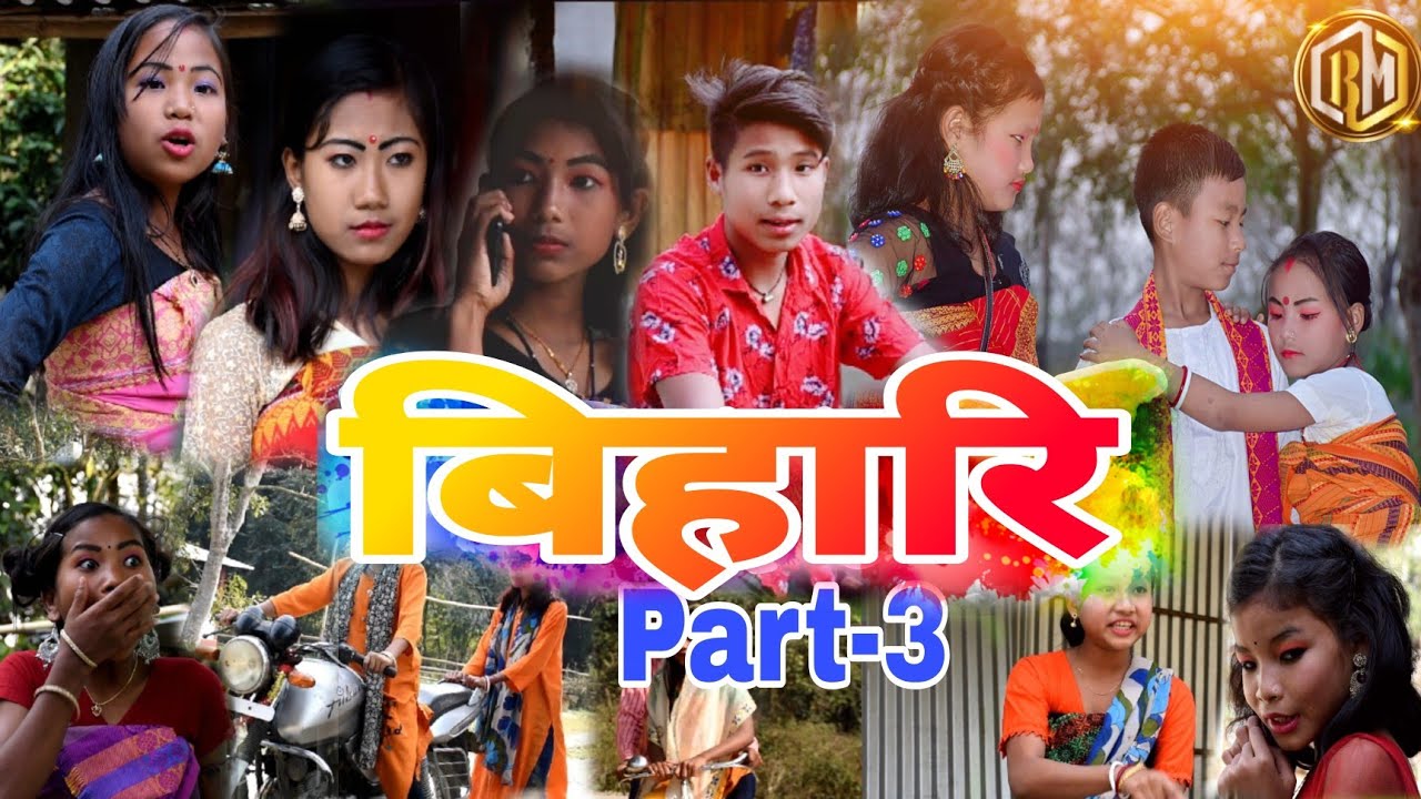 BIHARI || EP-3// A bodo comedy series //BHUM MASHAHARY - YouTube