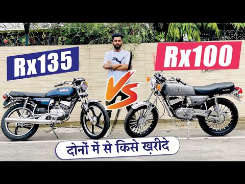Rx100 vs RX135 दोनों में से कौनसी BUY करे .? | Yamaha Rx100 vs Rx135 ...