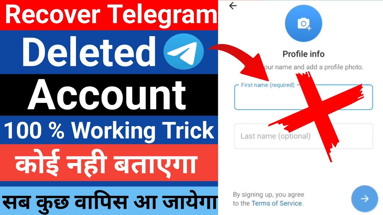 Telegram delete account recovery | Email will be reset in 7 days ...