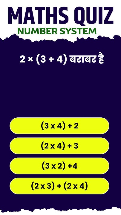 Number System Quiz #numbersystem #numbersystemquiz #mathsquiz # ...