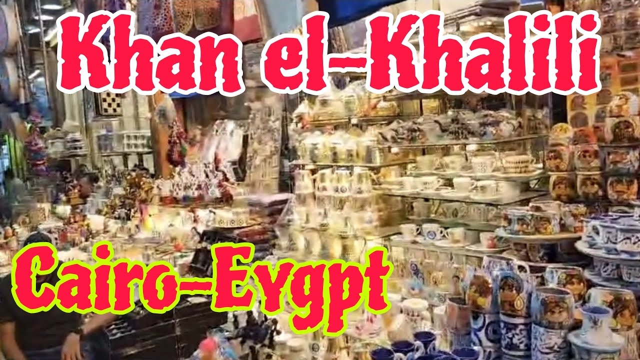 Khan el-Khalili [Cairo, Egypt] (( Egypt's Most Famous Ancient Market ...