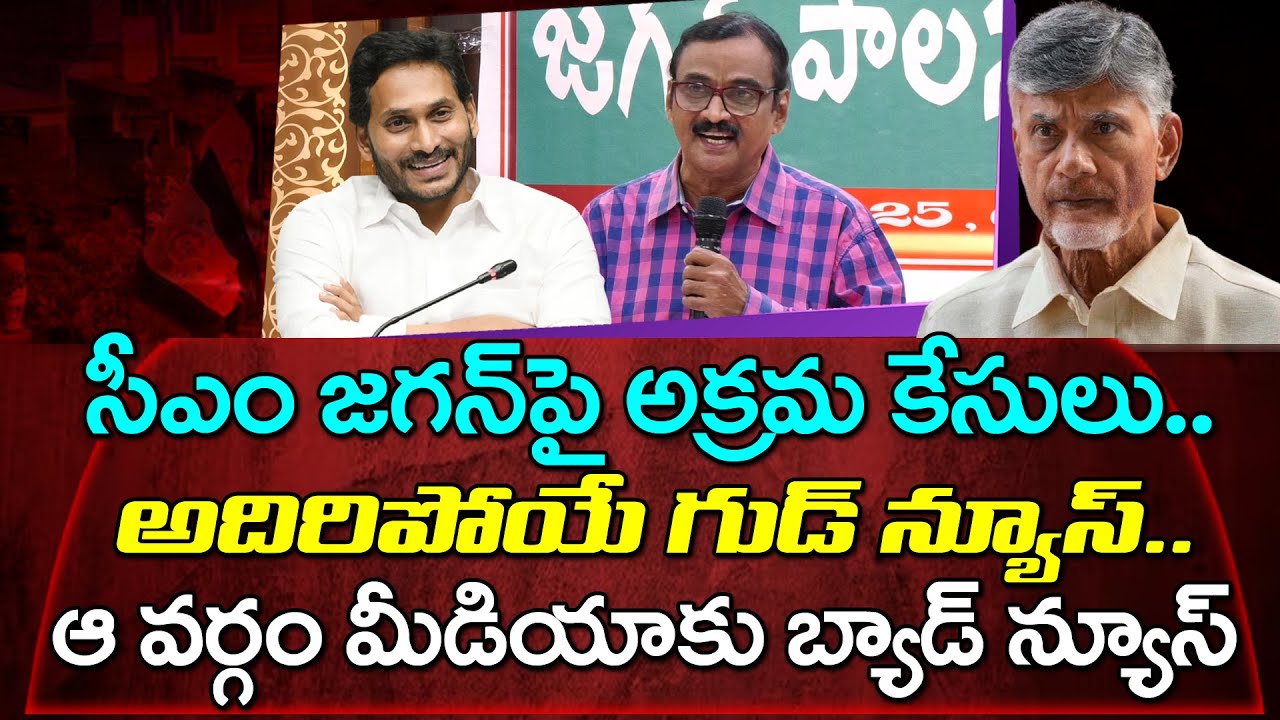 Sr Journalist Krishnam Raju Comments On Yellow Media : PDTV News - YouTube