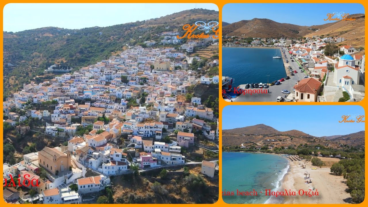ΚΕΑ (ΤΖΙΑ), 23 ΑΞΙΟΘΕΑΤΑ ΤΟΥ ΝΗΣΙΟΥ. KEA ISLAND, 23 TOP PLACES TO VISIT ...