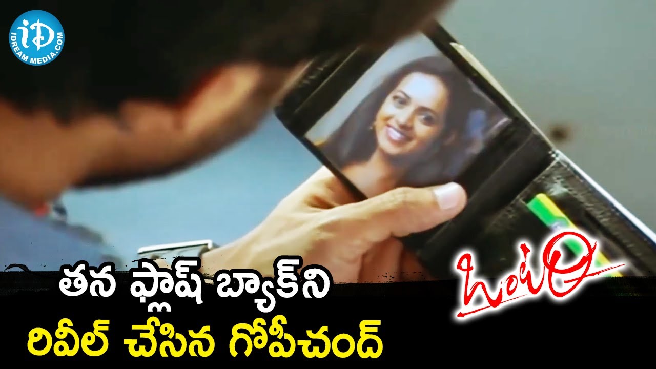 Gopichand reveals his flashback | Ontari Movie Scenes | Bhavana | Mani ...