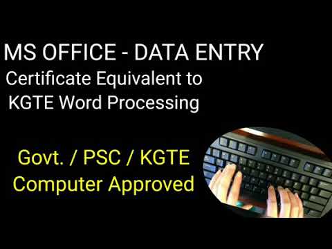 KGTE EQUIVALENT COMPUTER COURSE - YouTube