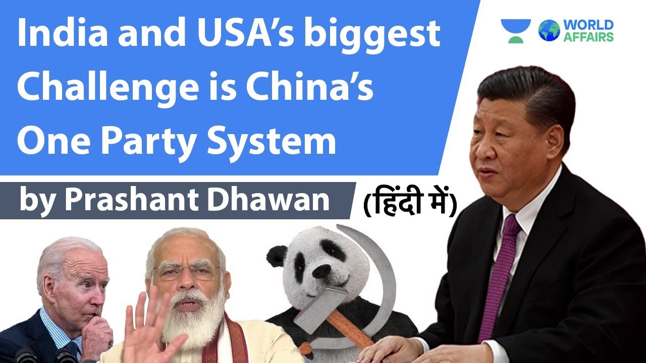 India and USA’s biggest Challenge is China’s One Party System - YouTube