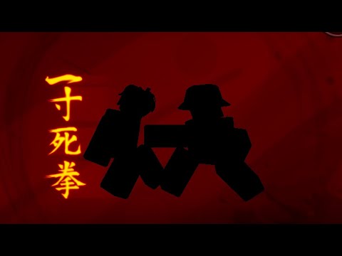 One inch punch edit #roblox #thestrongestbattlegrounds - YouTube