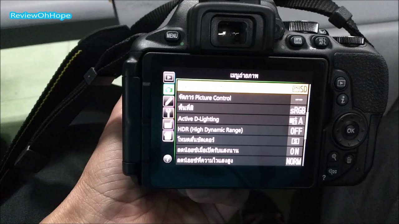 [เมนู] กล้อง Menu DSLR Nikon D5600 - YouTube