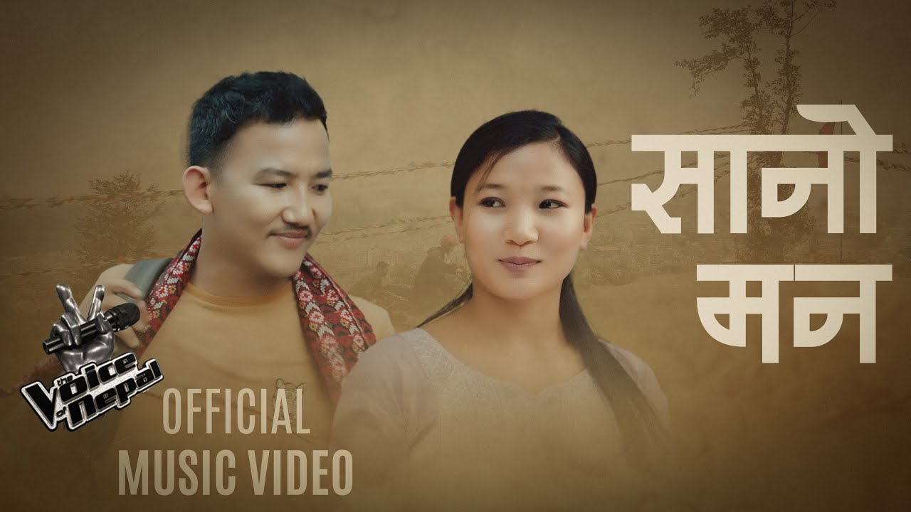 Sano Man - Binod Rai //FT Pratina Rai /Anil Subba/ #nepalisong # ...