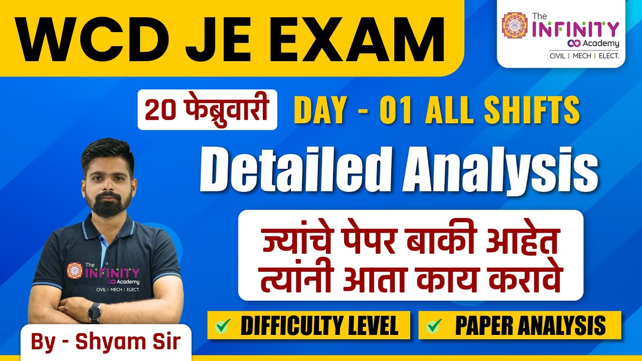 wcd paper analysis | day 01 | All shift Detailed Analysis | wcd cut off ...