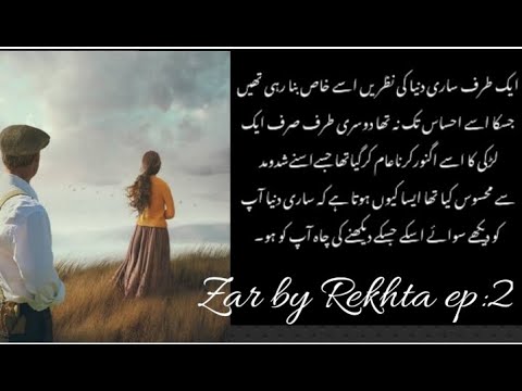 Zar by Rekhta ep 2 , Rude Hero base , romantic and thrilling novel - YouTube