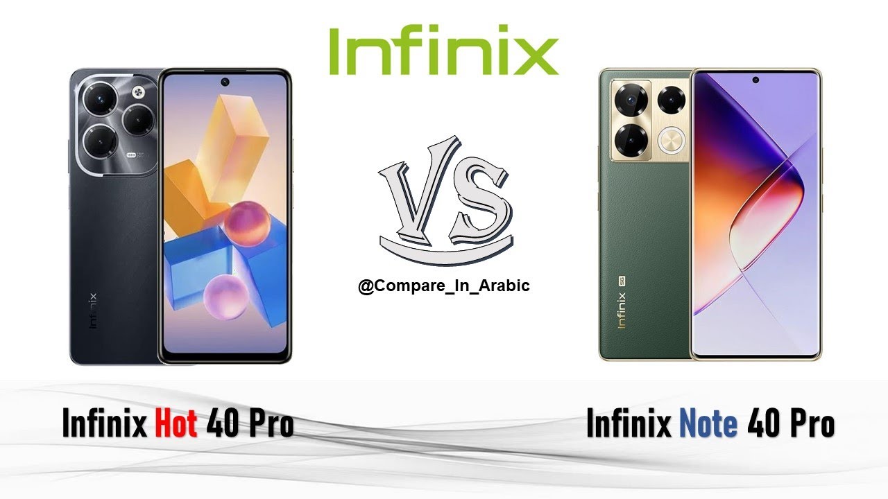 مقارنة Infinix Hot 40 Pro VS Infinix Note 40 Pro - YouTube