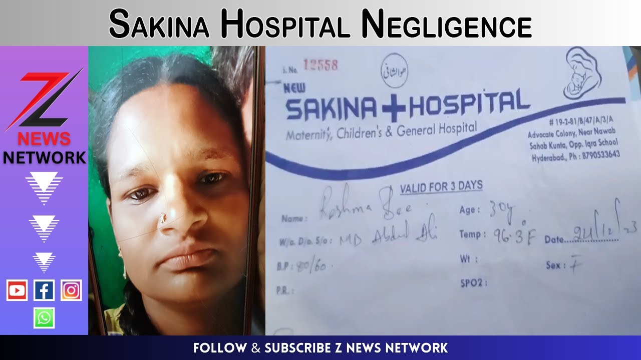Women Dies Due To Negligence Of Doctors Sakina Hospital Kalapathar PS ...