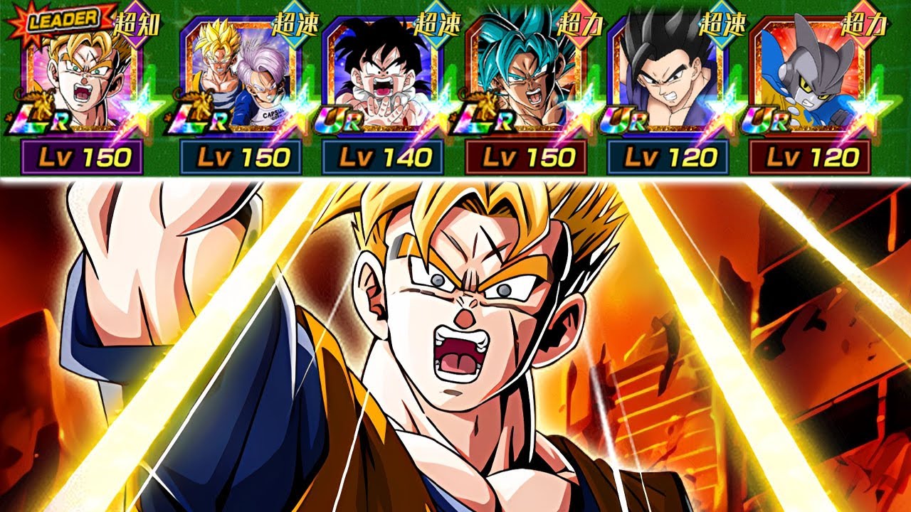 UPGRADED BOND OF MASTER AND DISCIPLE TEAM SHOWCASE! Dragon Ball Z ...