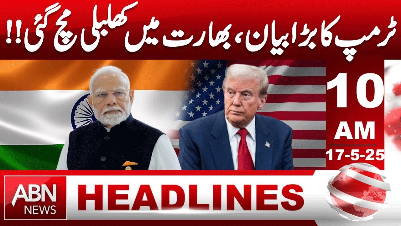 Trump's Big Statement Sparks Controversy in India || HEADLINES 10:00 AM ...