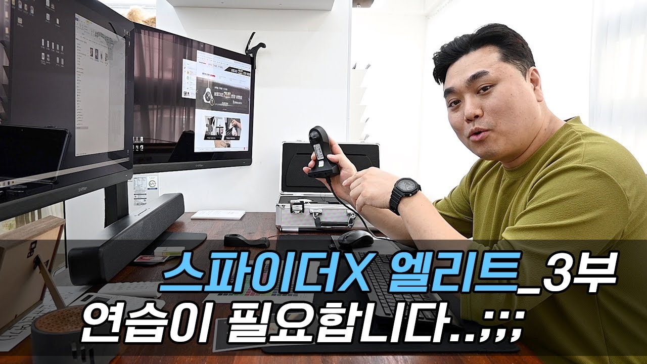 스파이더 프린터로 프린터 캘리브레이션 1차시도 결과는 스파이더x 스튜디오 3부 Youtube