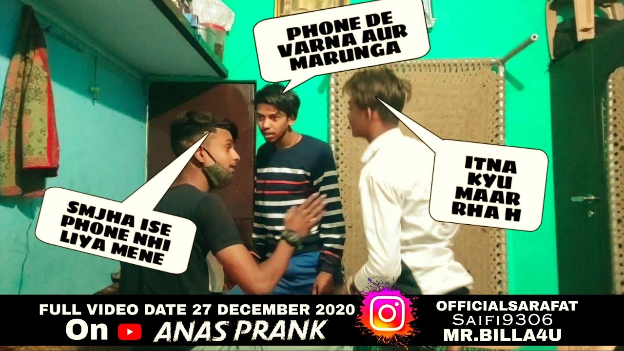phone prank.best frend ke saat 🤪🤪🤪. (anas.prank.). mr..billa.srafat.khan - YouTube