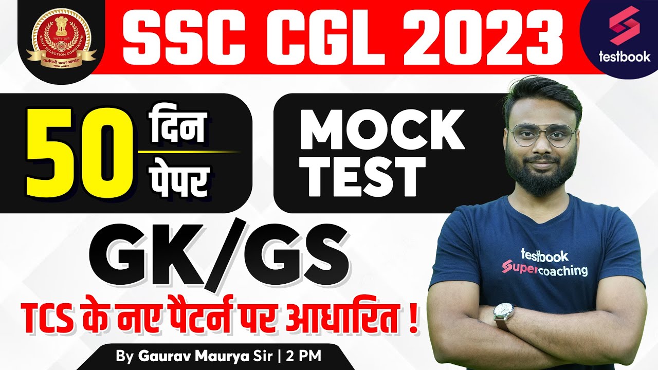 SSC CGL GK 2023 | General Awareness | SSC CGL GK GS Mock Test | Day 14 ...