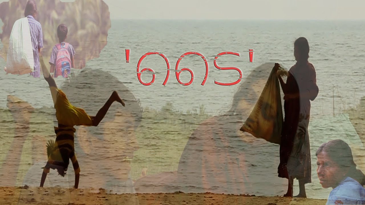 ടൈ Malayalam New Short Film Latest Hit Short Film Malayalam Best Malayalam Short Film