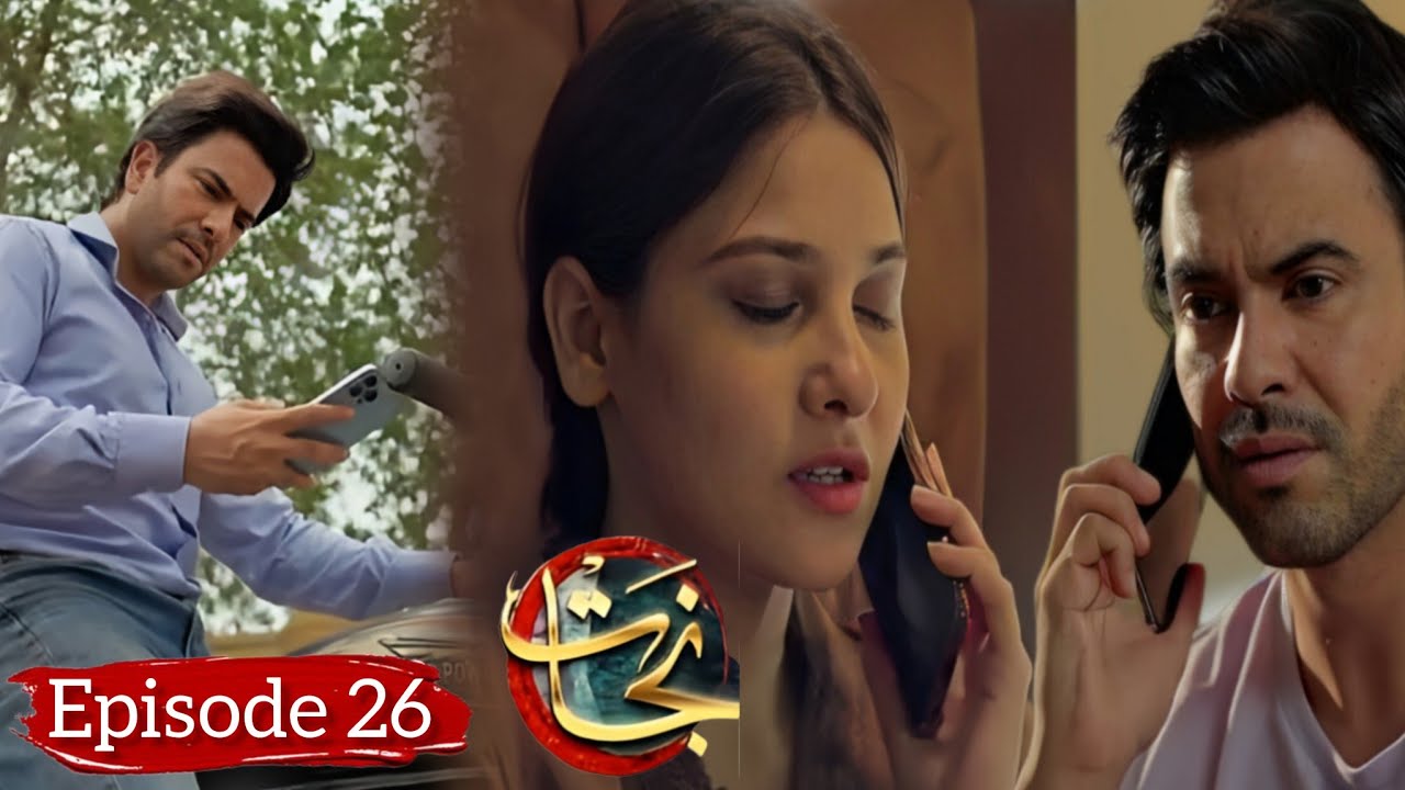 Nijaat Episode 26 |Promo |Nijaat Episode 26 full |Hum TV|Hina Altaf ...