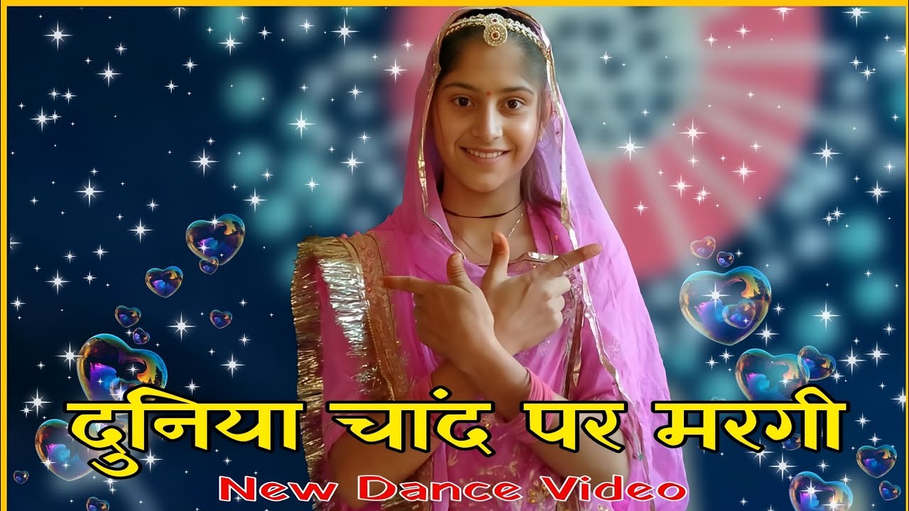 Duniya Chand Par Margi Dance Video 2025 // New Dance Video 2025 ...