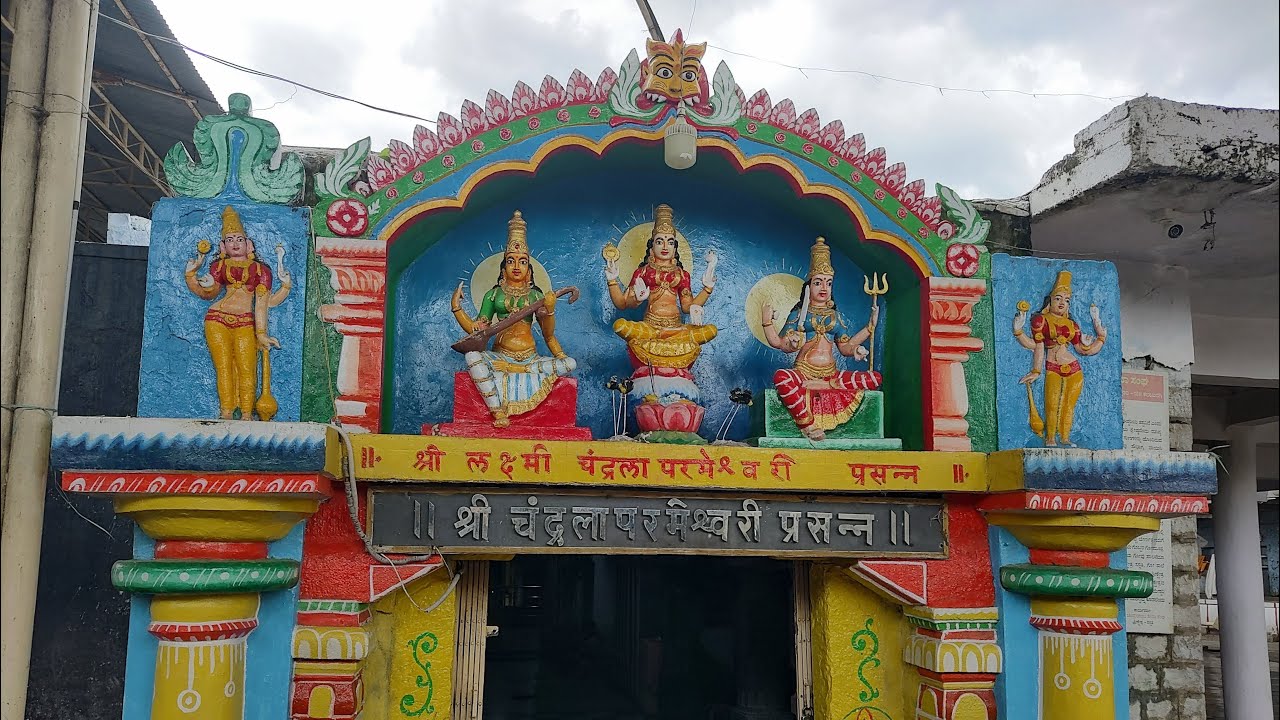 Sanathi Sri Chandrala Parameshwari Temple Karnataka 9 ( kannada ) - YouTube