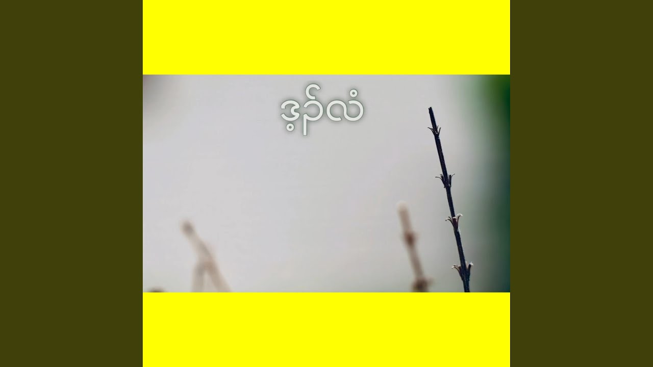 FROG LEE (feat. ENDCHANNEL) - YouTube