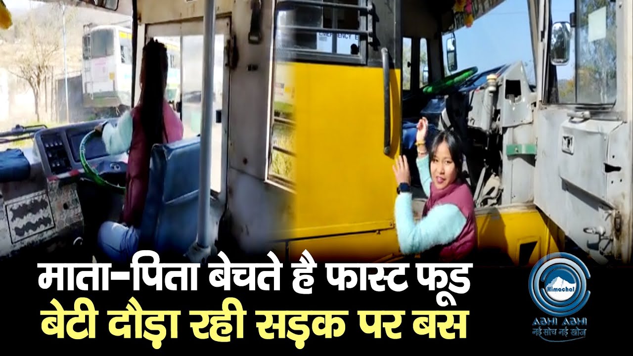 Anju Devi | Bus driver | Himachal - YouTube