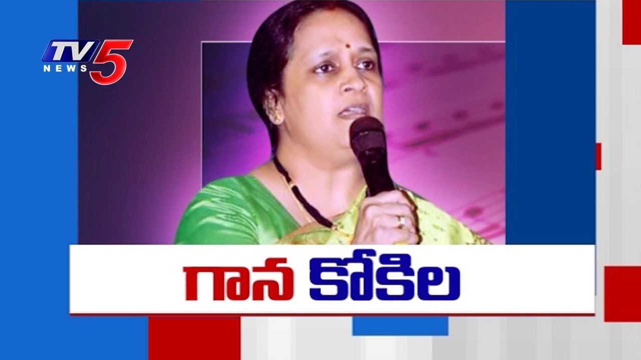 Singer SP Sailaja Interview on SPB 50 Years World Tour | Telugu News ...