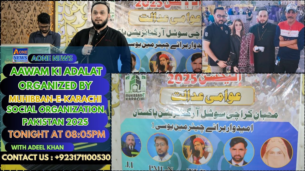 Aawam Ki Adalat Organized By Muhibban-e-Karachi Social Organization ...