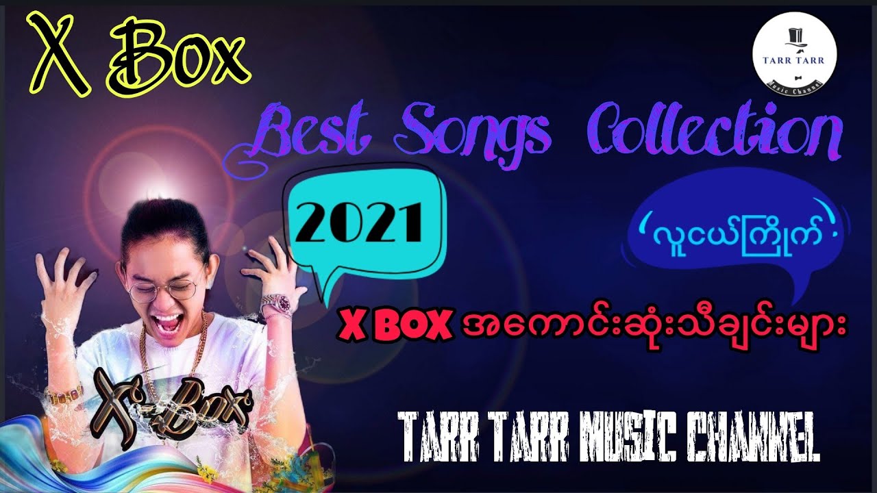 X Box Collection Songs(X Box သီချင်းများစုစည်းမှု) - YouTube