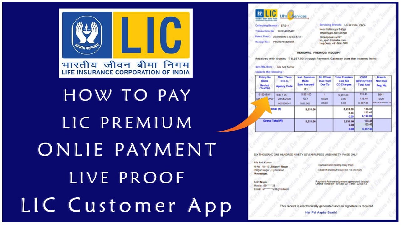how to pay LIC premium online through LIC customer app in (2020) || LIC ...