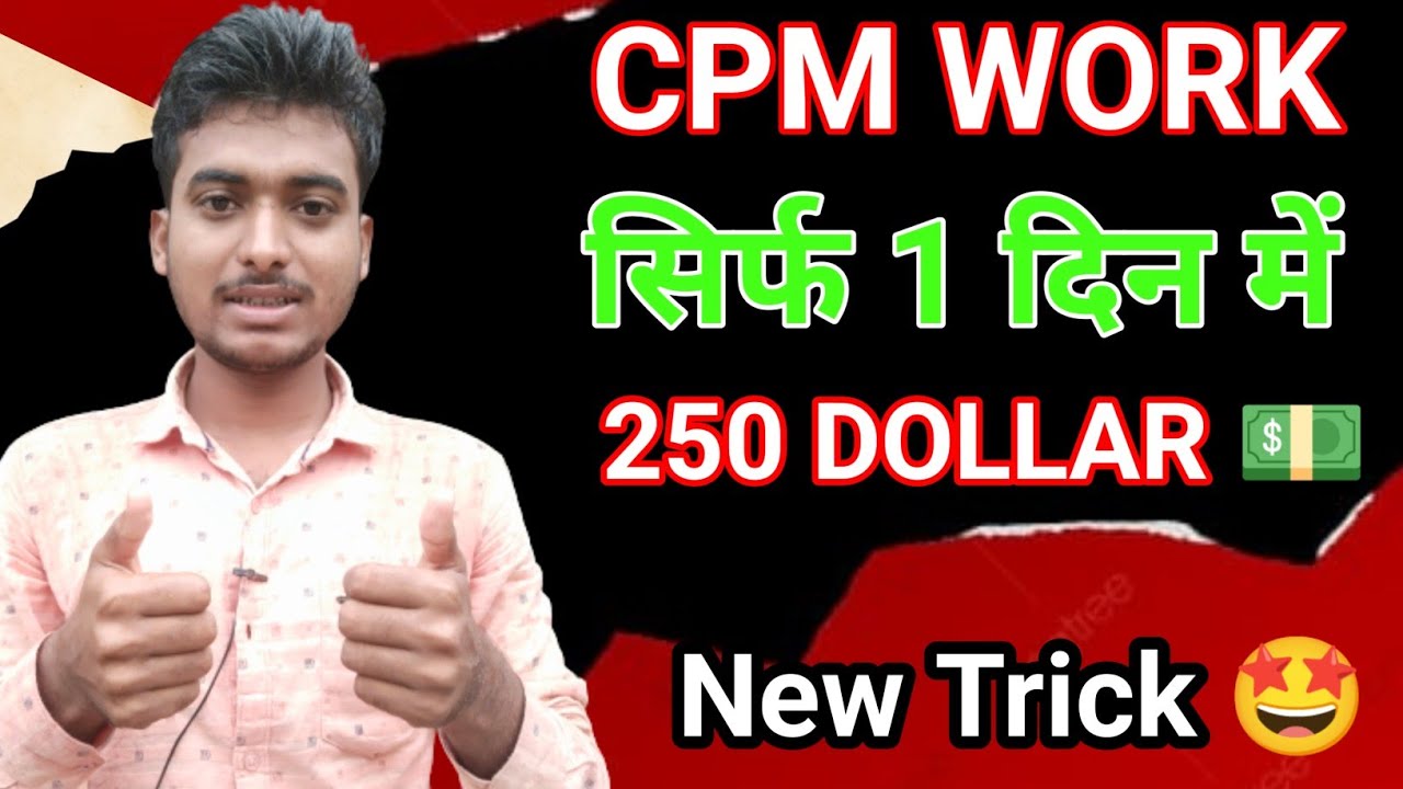 How To Increase Youtube Revenue Cpm Work On Youtube Cpm Trick 2022