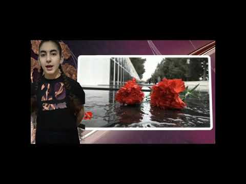 110 saylı məktəb, 7c sinif şagirdlərinin 20 yanvar faciəsi haqda kompazisiyası