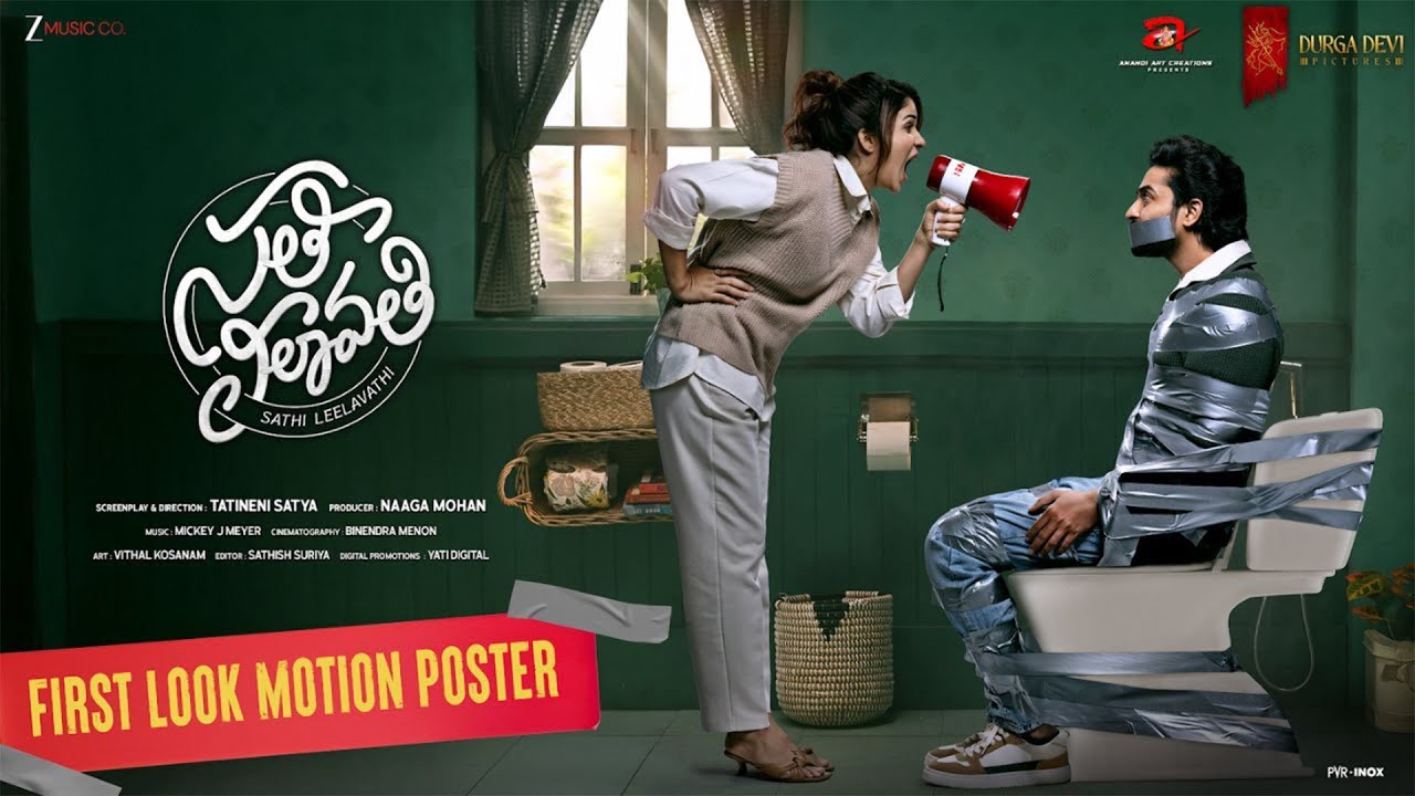 Sathi Leelavathi Motion Poster | Lavanya Tripathi | Dev Mohan | Satya ...