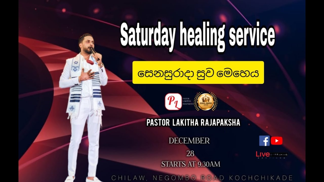 Saturday healing service ( Pastor Lakitha Rajapaksha ) KING JESUS ...