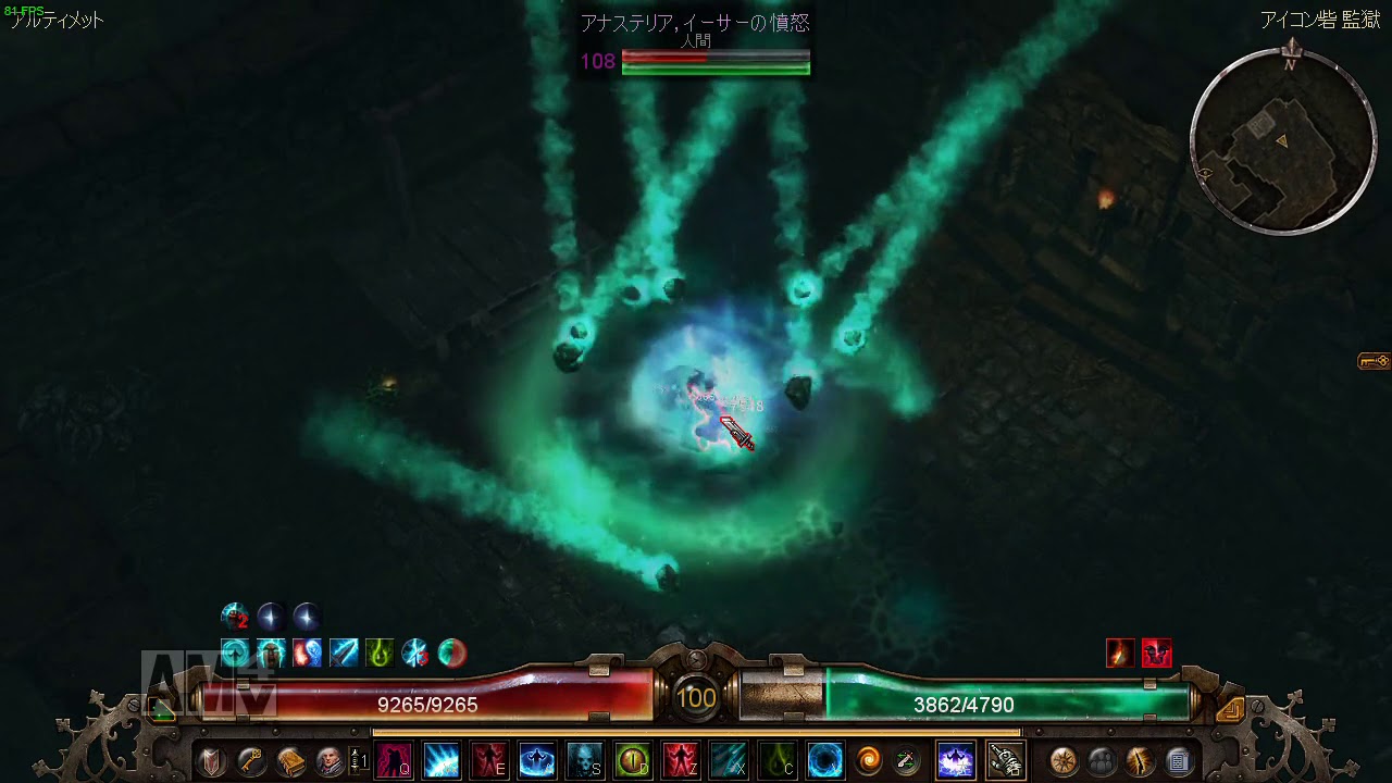 GrimDawn [1.0.2.1] Warlock vs anasteria - YouTube