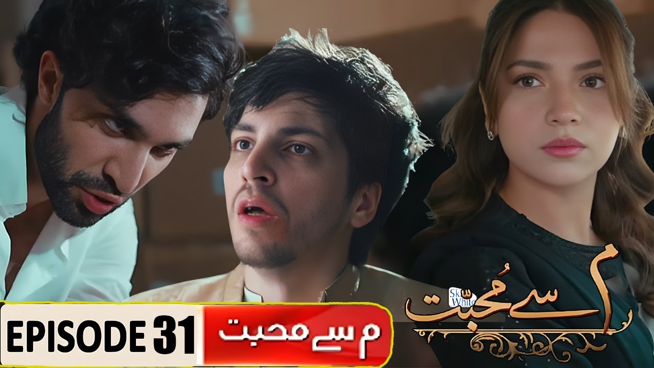 Talha ! Jan Se Mar Do Esay | Meem Se Mohabbat Last Episode 31 & 32 ...