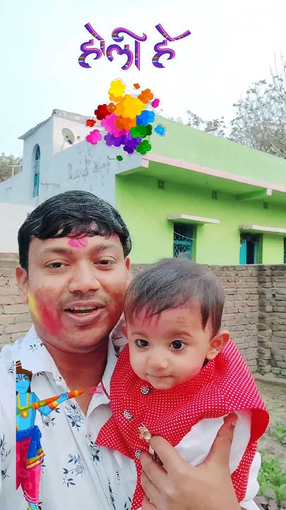 Happy Holi 2023 #shorts #holi #happyholi2023 - YouTube