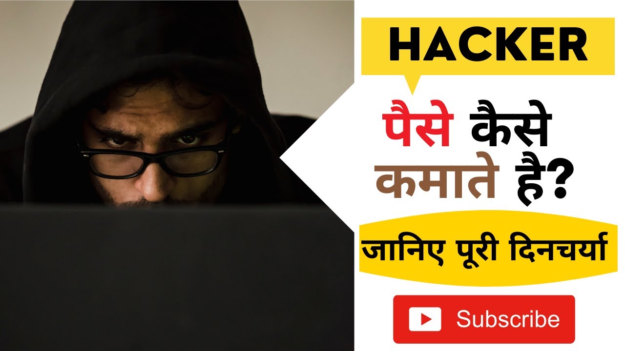 #2 Hacker paise kaise kamata he? ethical hacker lifestyle | hacker vlog ...