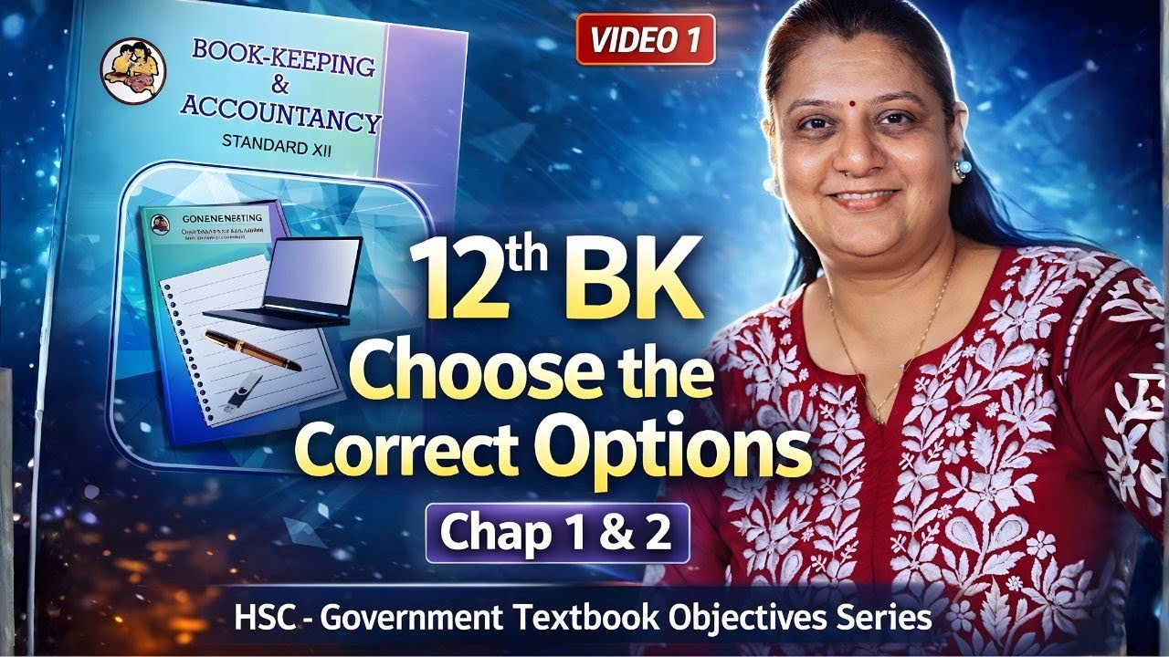 Objectives Series | Chap 1 & 2 | 12th A/c | HSC Maharashtra Board ...
