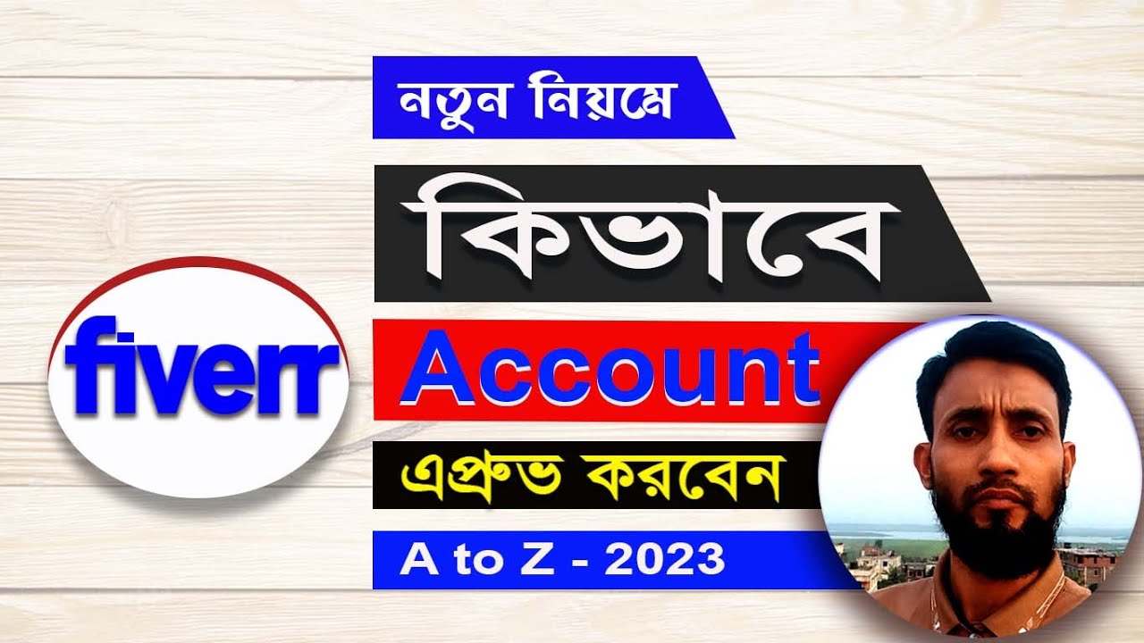 How to Create Fiverr Account - 2023 || Fiverr Approval Account - YouTube