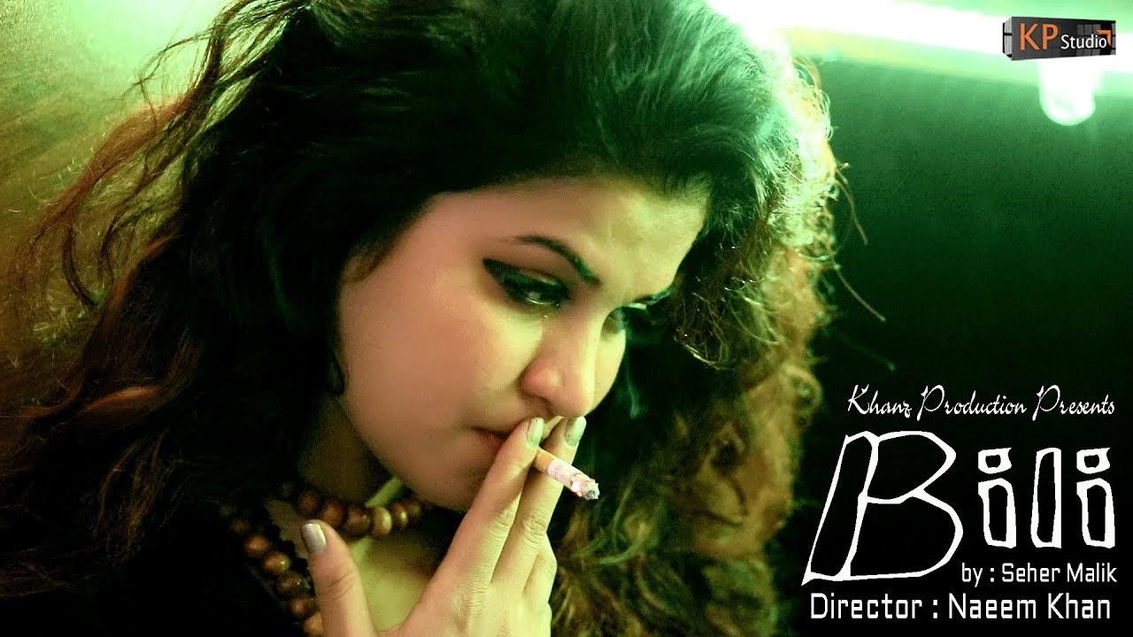 Bili | Short Movie Based On True Story | First Look ! Khanz Production ...